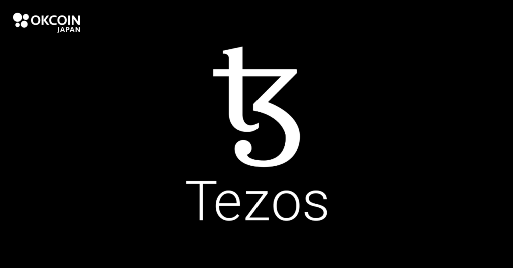 暗号資産『テゾス（XTZ）』とは？ | OKJ blog