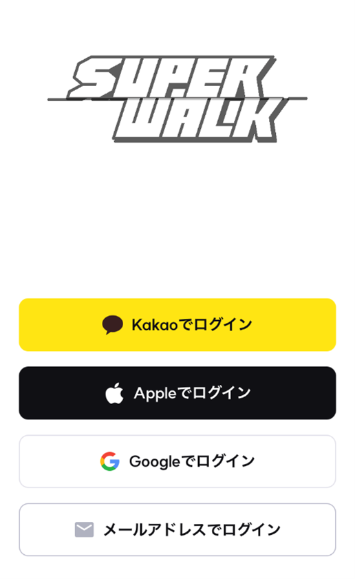 SuperWalkの始め方 | OKJ blog