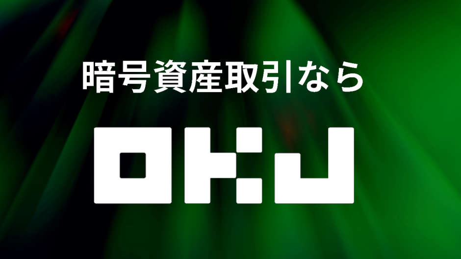 OKJ blog | OKJ blog